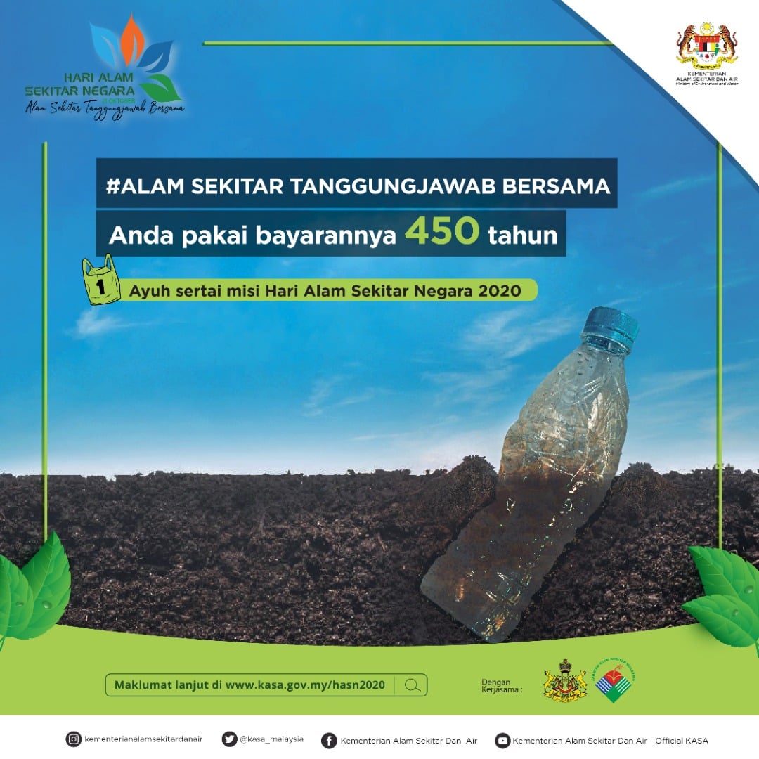 Event: Celebration of National Environment Day 2020 | HSE Insights